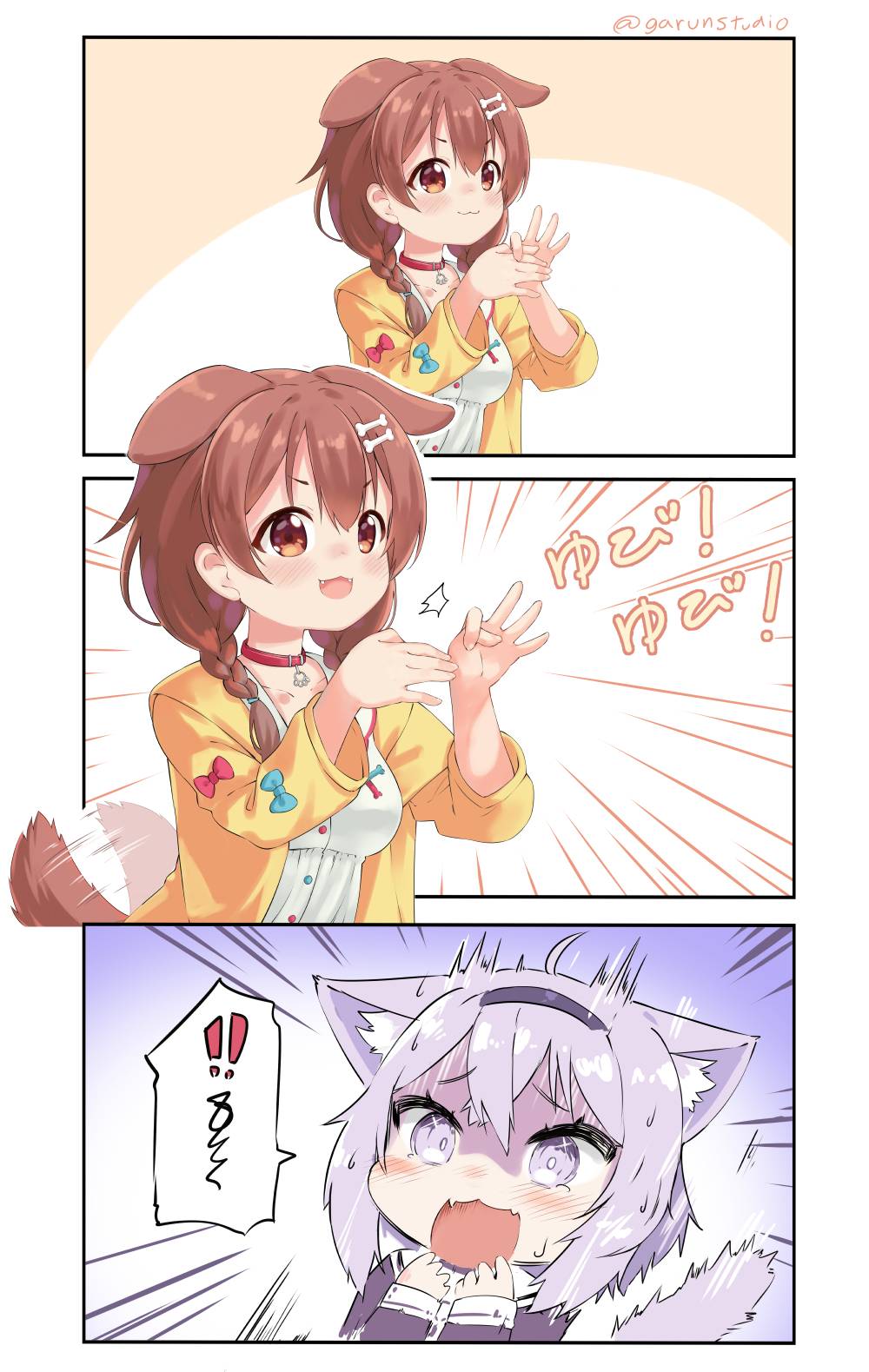 Yubi! Yubi! [Hololive] | Scrolller