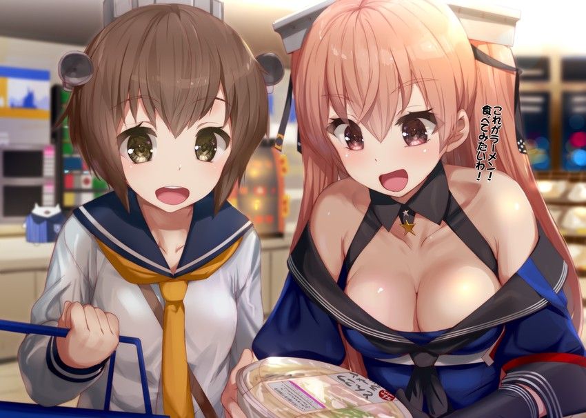 Yukikaze shows the new arrival around Japan's stores | Scrolller