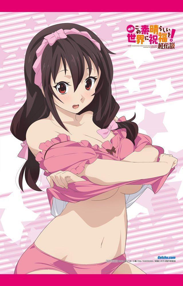 Yunyun's pajamas | Scrolller