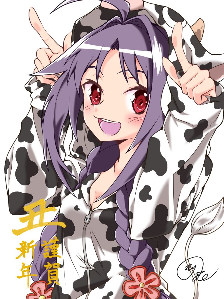 Yuuki in Cow Pajama | Scrolller
