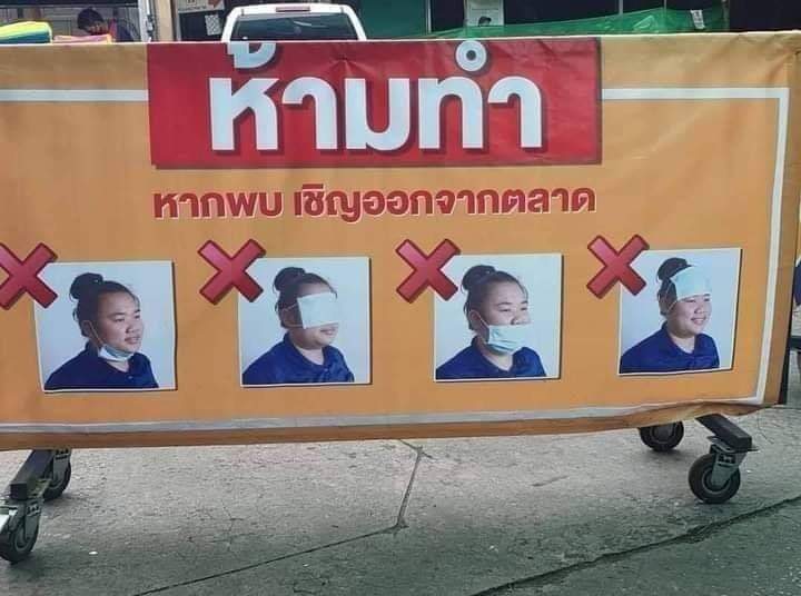 A helpful guide to wearing masks. | Scrolller