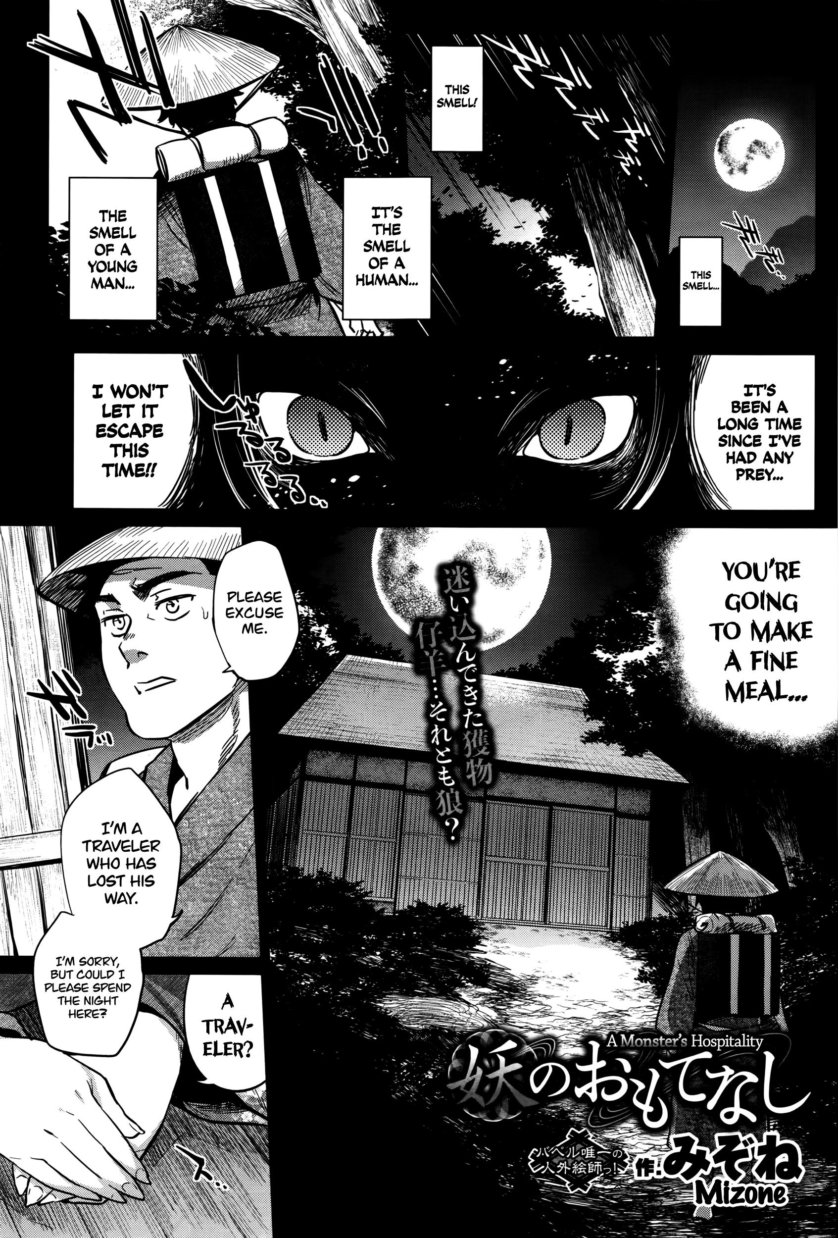 A Monster's Hospitality | Scrolller