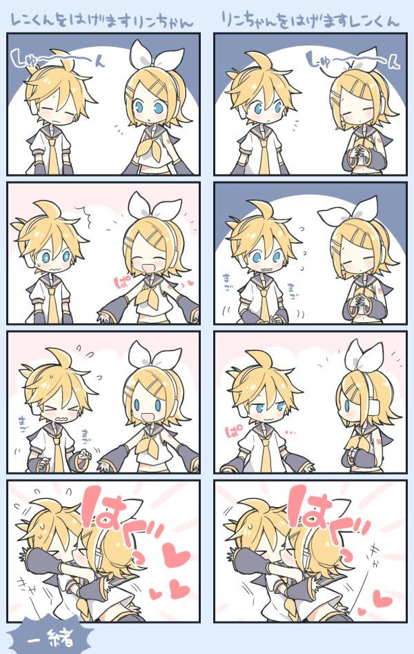A Rin and Len comic by suzumi | Scrolller