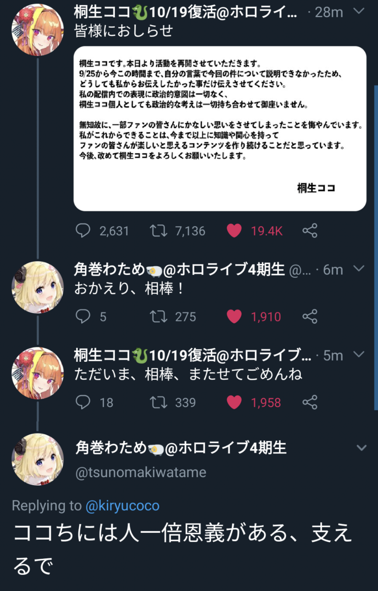 A teetee moment between dragon and sheep | Scrolller