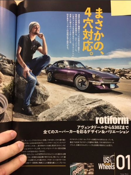 Achievement unlocked; My first JDM magazine feature! | Scrolller