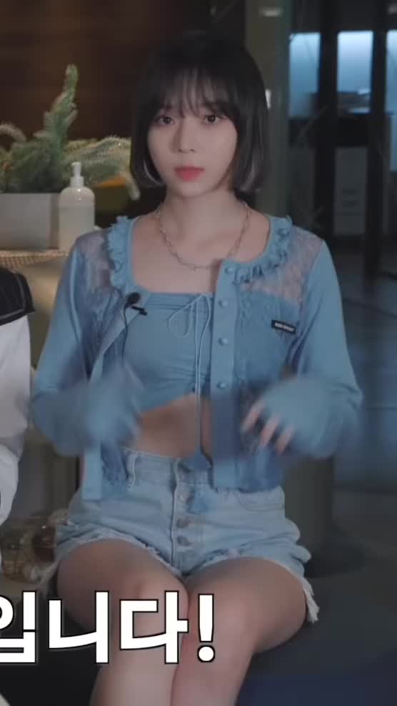 aespa Winter- tight body | Scrolller