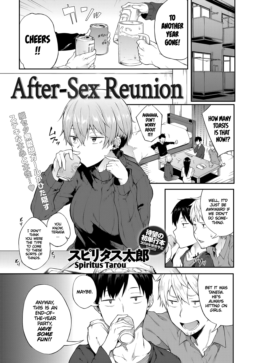 After-Sex Reunion [Spiritus Tarou] | Scrolller