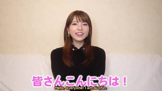 Ai Uehara message | Scrolller