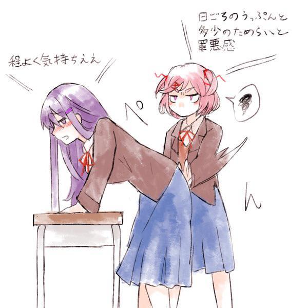 Angry natsuki [DDLC] | Scrolller