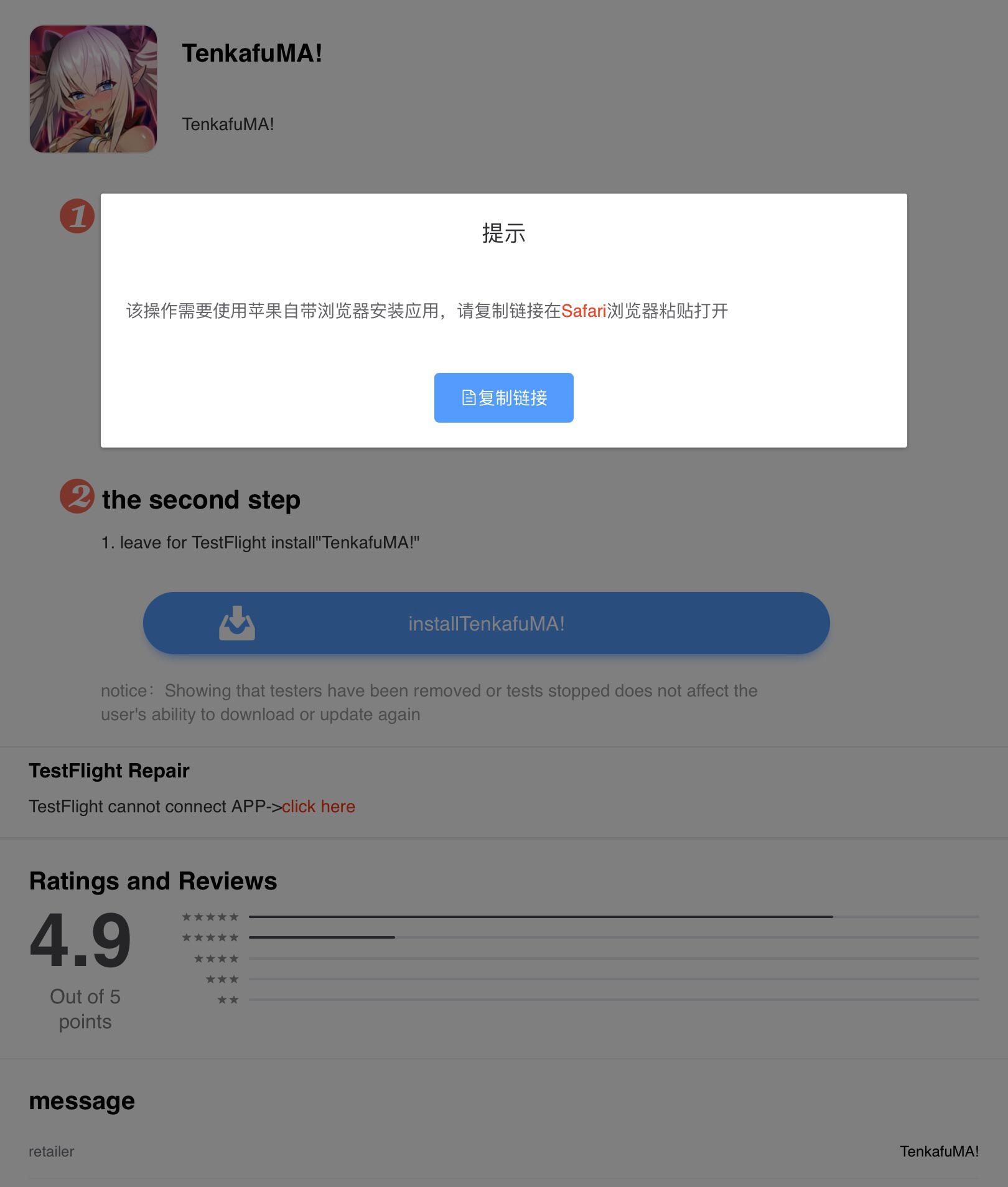 Anyone know how to fix this? This is what I get after tapping the IOS download button on EroLabs ...