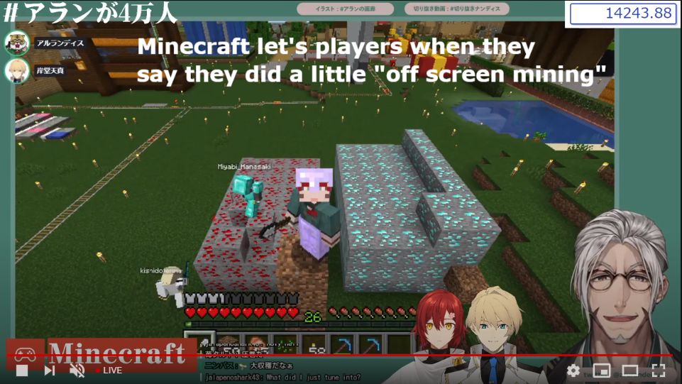 Aru did some mining with Miyabi and Temma and reminded me of an old joke. | Scrolller