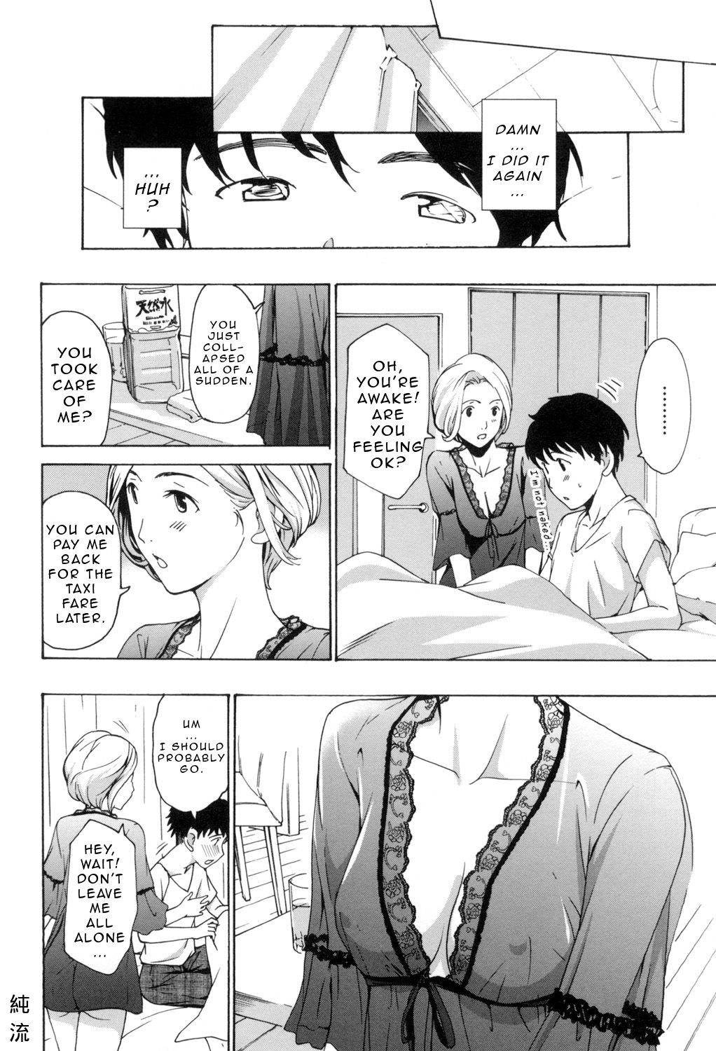 [Asagi Ryu] Sakura, Sakura | Scrolller