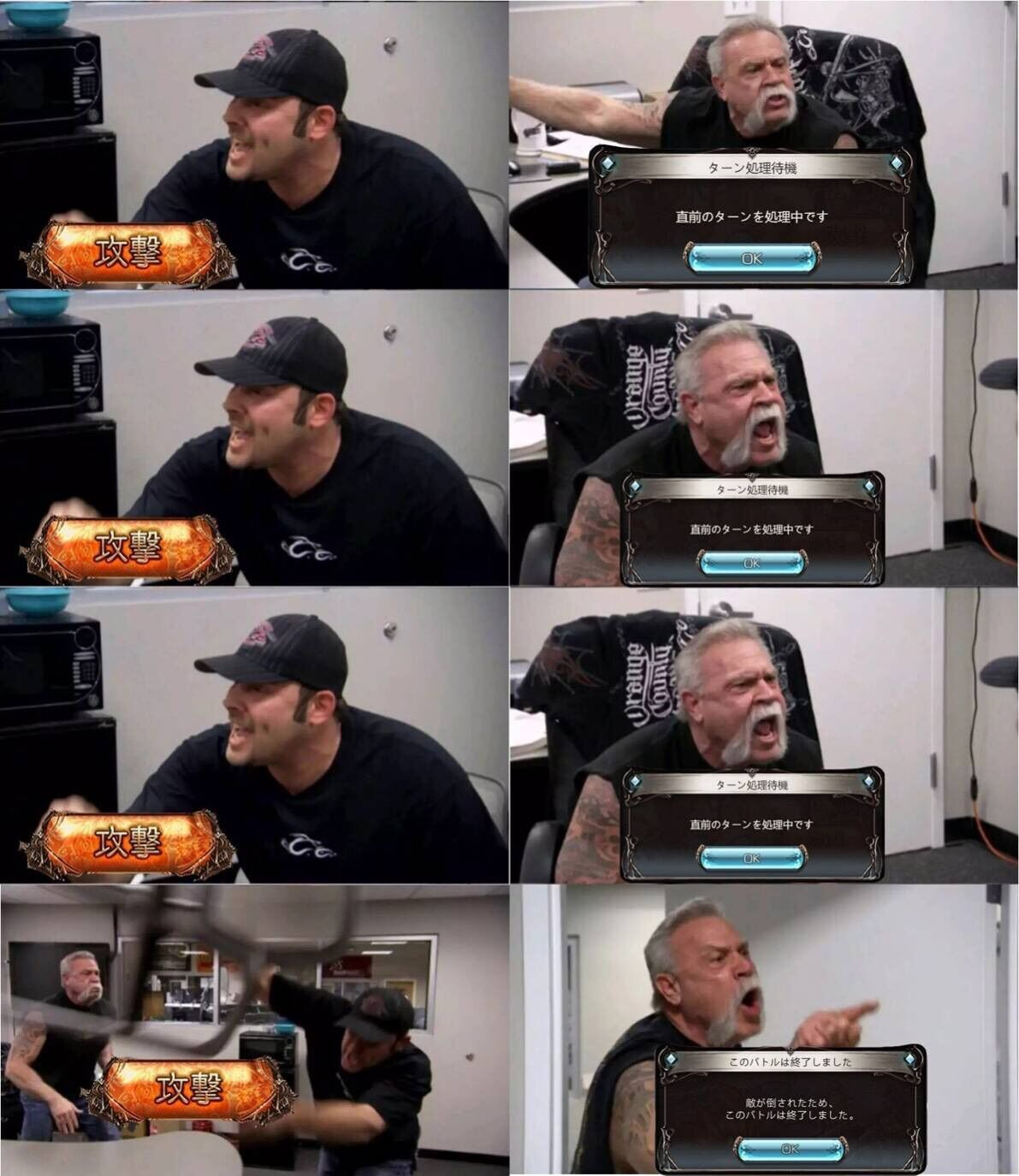 Attacking | Scrolller