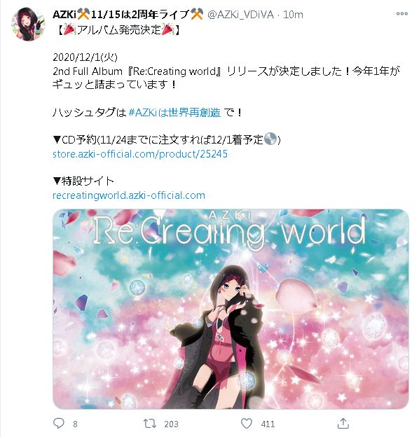 AzKi announcing her 2nd Album and Live Streaming Concert on December 6 | Scrolller