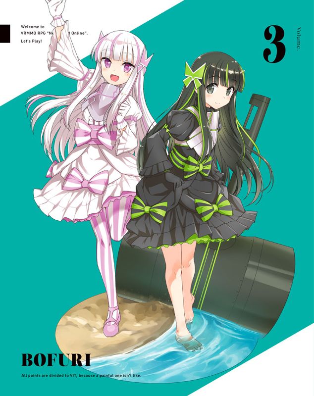 Bofuri BD/DVD Vol. 3 Cover | Scrolller