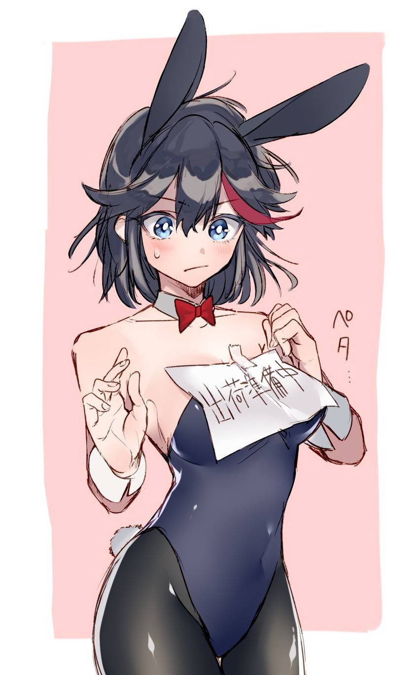 Bunny Girl Ryuko | Scrolller
