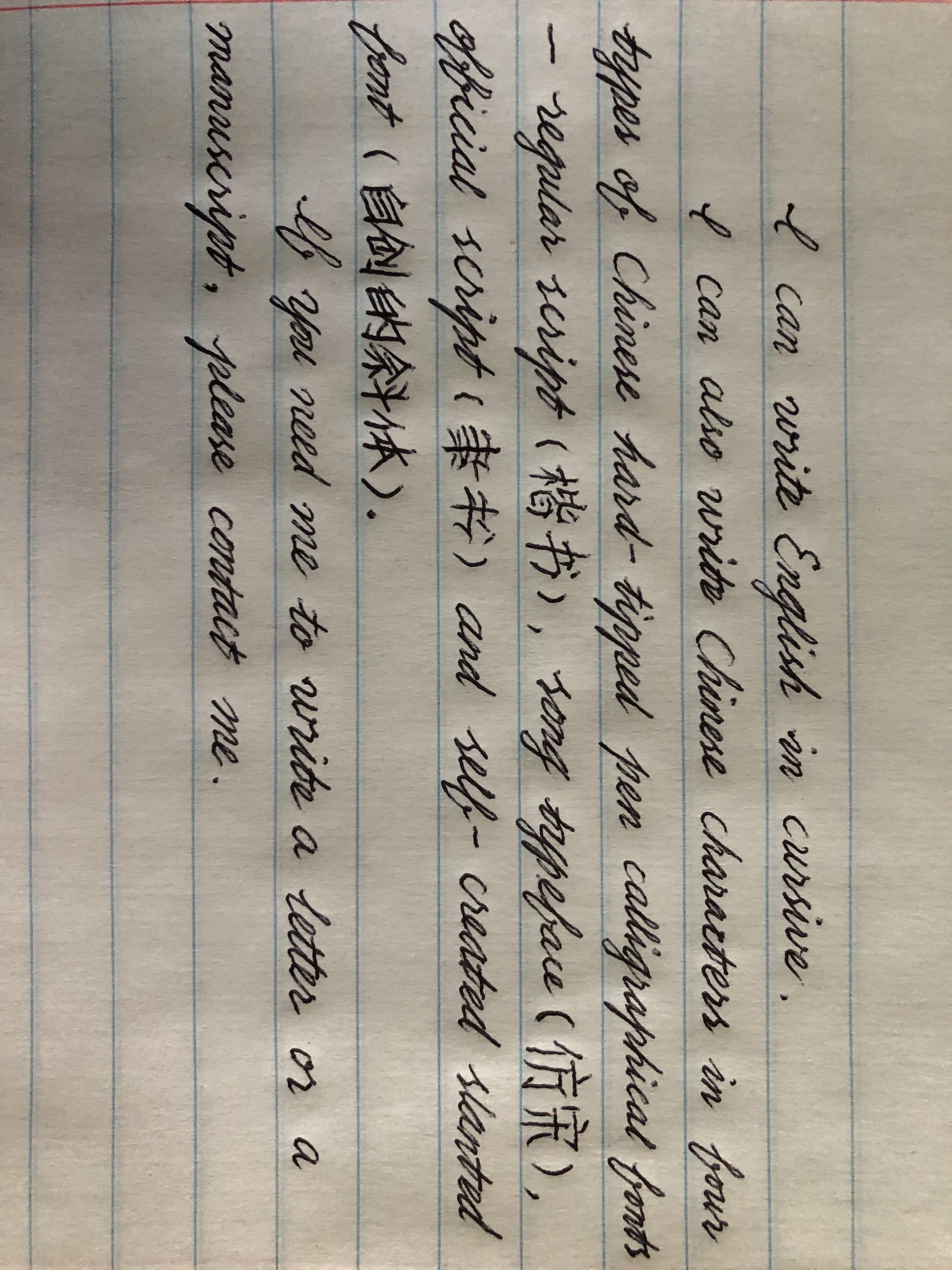 Calligraphy Art | Scrolller