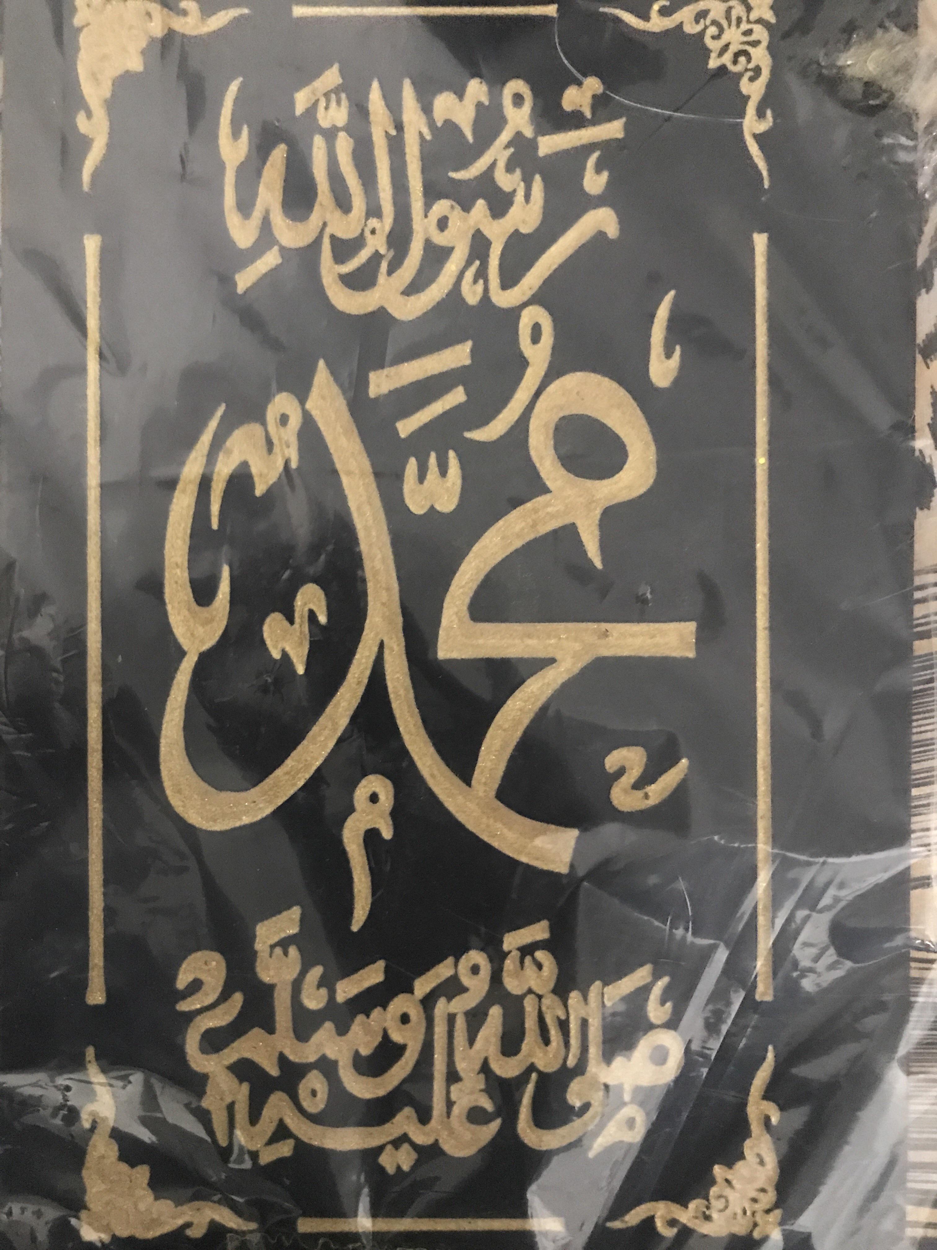 calligraphy help- translate please | Scrolller