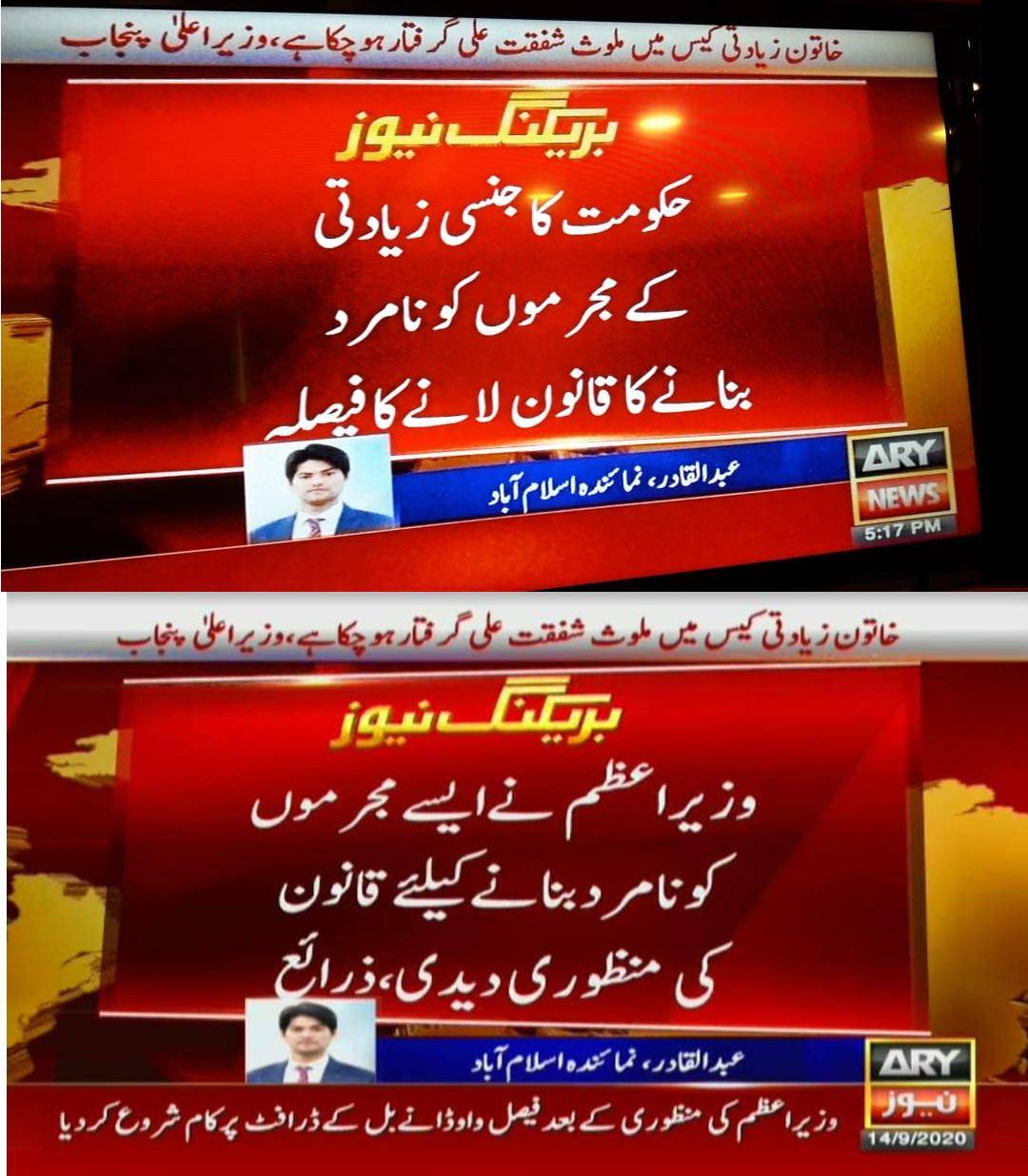 Castration for rapists! | Scrolller