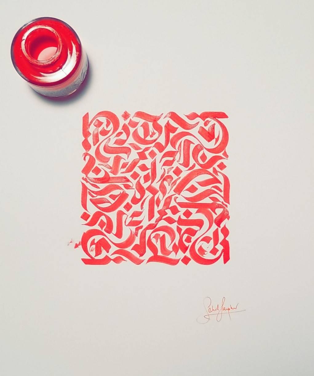 [CCW] People seemed to enjoy my last calligraffiti post, so here's another one! | Scrolller
