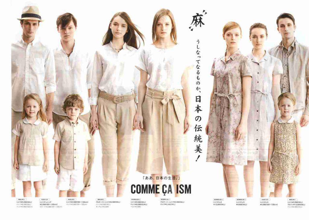 Clothes advertisement in Japan. Notice anything? | Scrolller