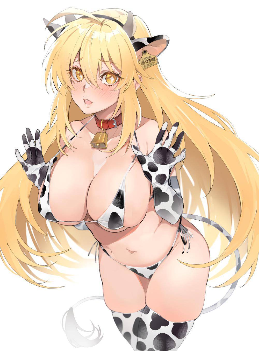 Cow Girl Shokuhou (KaguraKurosaki) [A Certain Scientific Railgun] | Scrolller