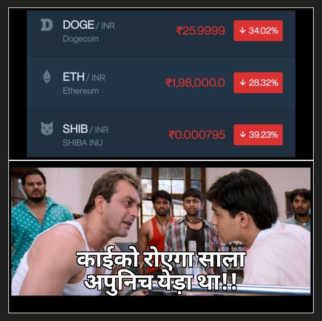 Cry Pto Scrolller