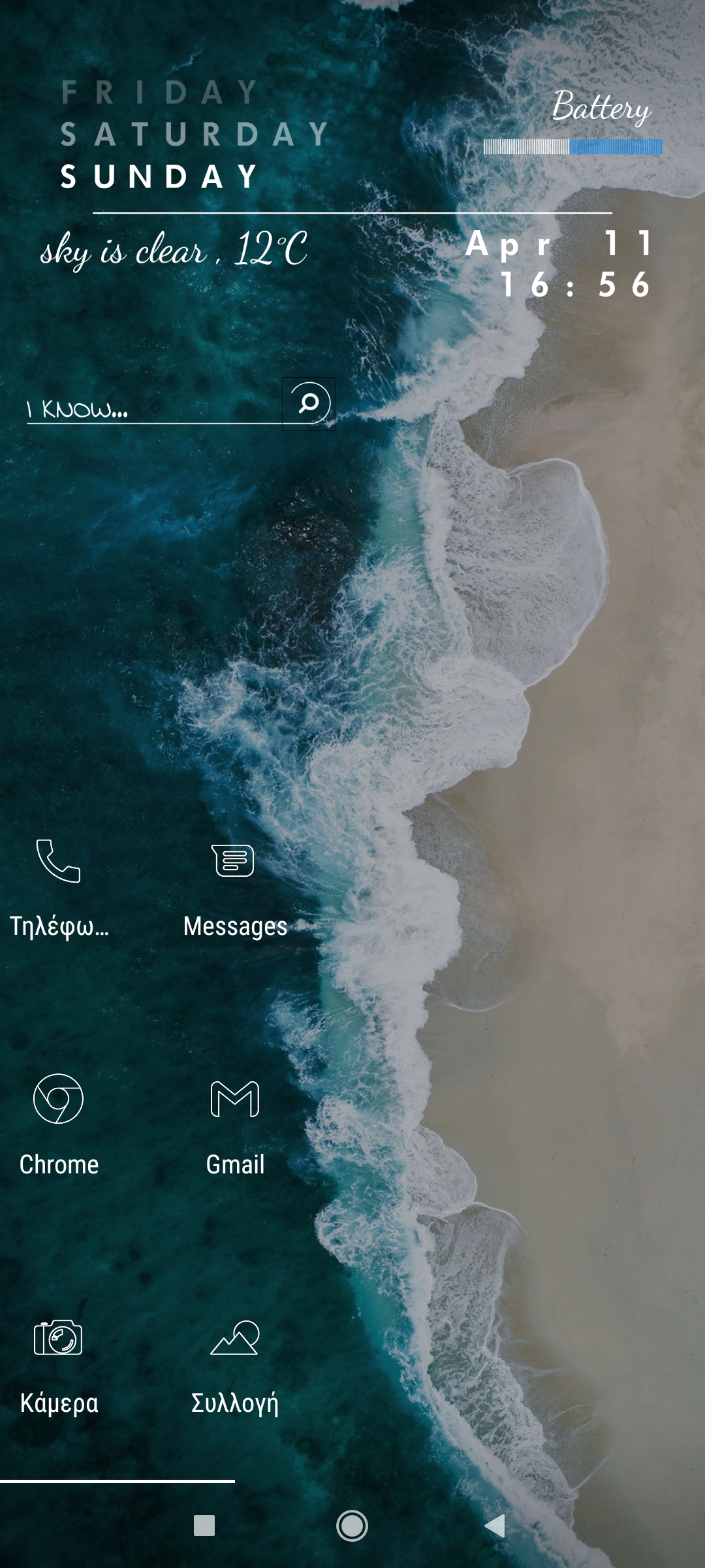 Current Homescreen setup | Scrolller