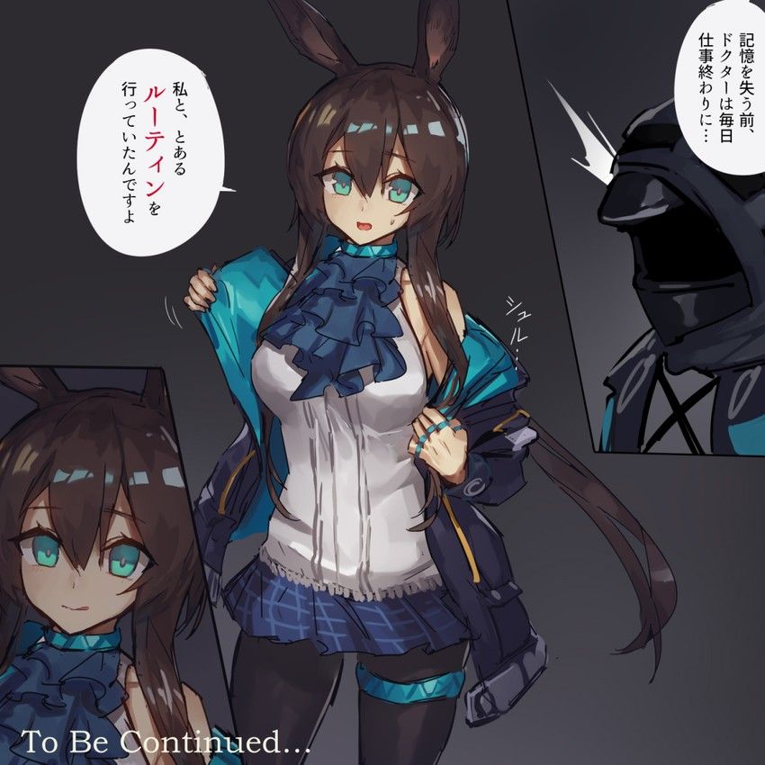 Daily Amiya [Arknights] [made by @melonnyinyi ] #208 | Scrolller