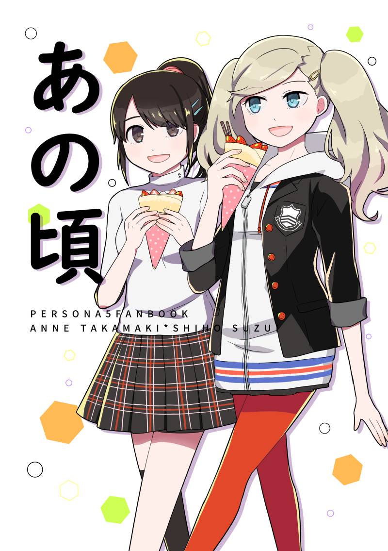 Daily Ann #63 | Scrolller