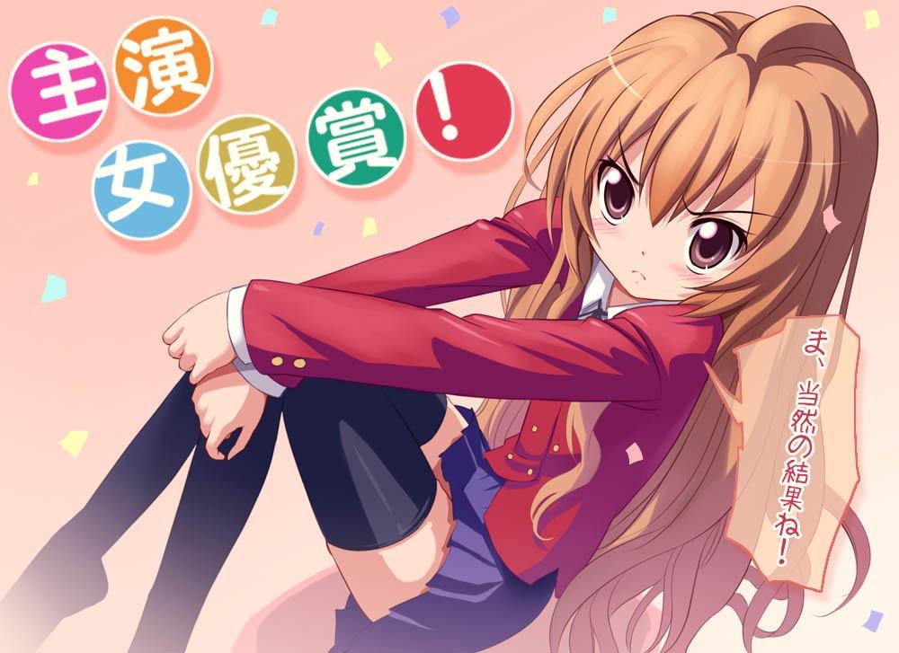 Daily Best Girl (#115) | Scrolller