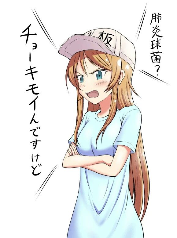 Daily Kirino 408 | Scrolller
