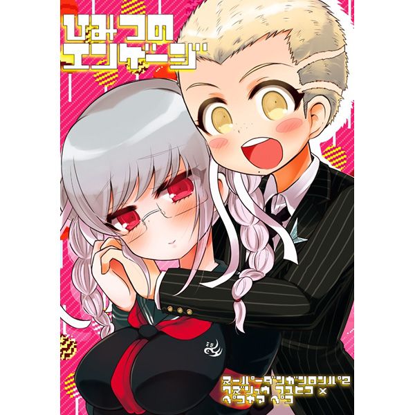 Daily Peko #42 | Scrolller