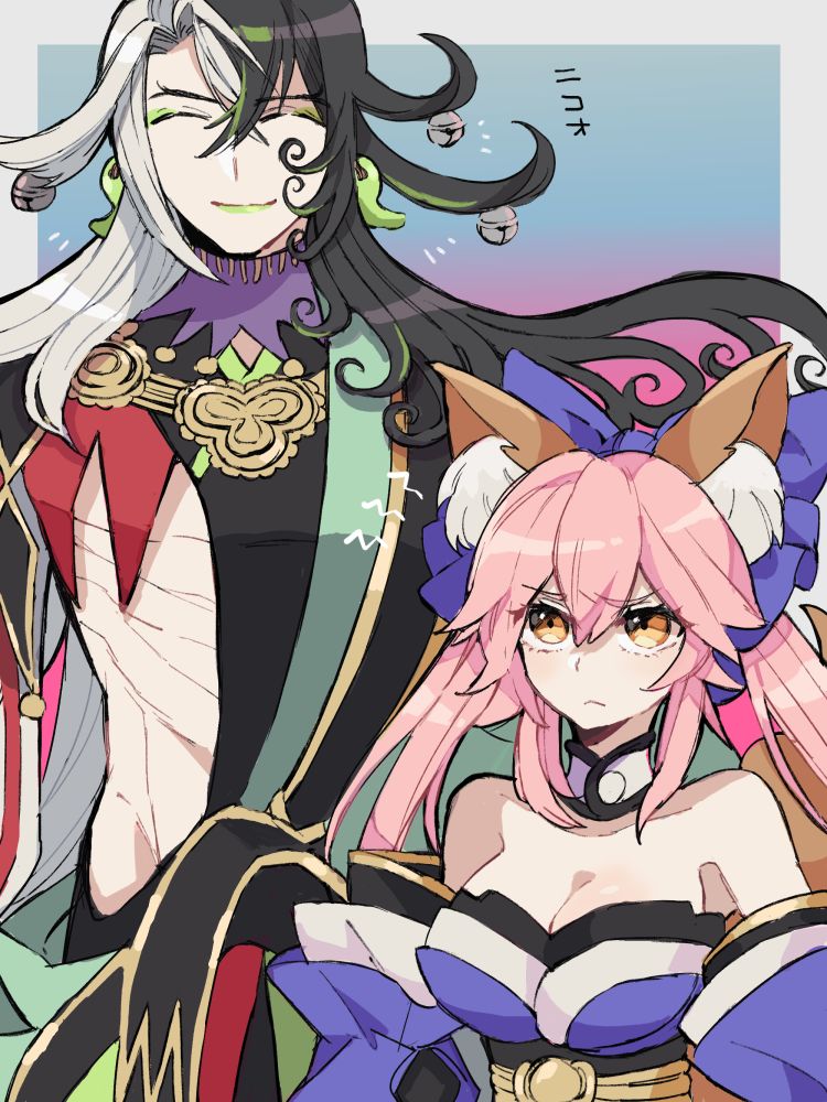 Daily Tamamo #219 [made by よしこ] | Scrolller