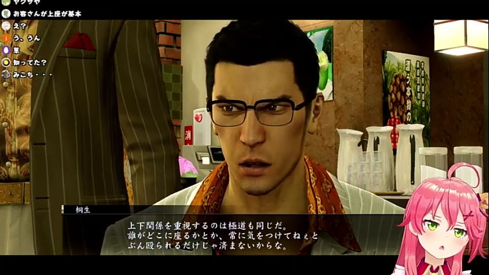 Damn, Kiryu-chan wearing eyeglasses looks very good. | Scrolller