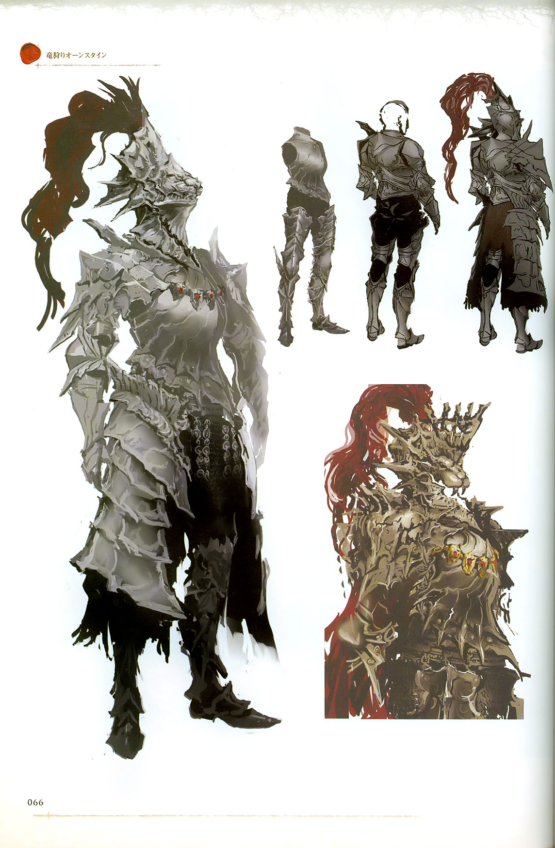 Dark Souls Concepts: Dragonslayer Ornstein | Scrolller