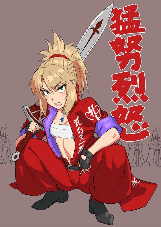 Delinquent Mo chan | Scrolller