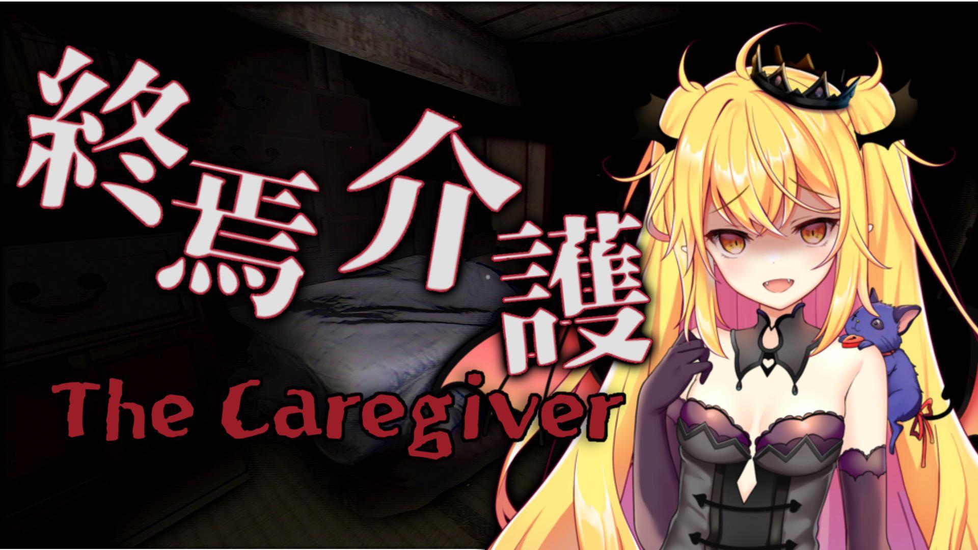 Devil plays horror video game | Scrolller