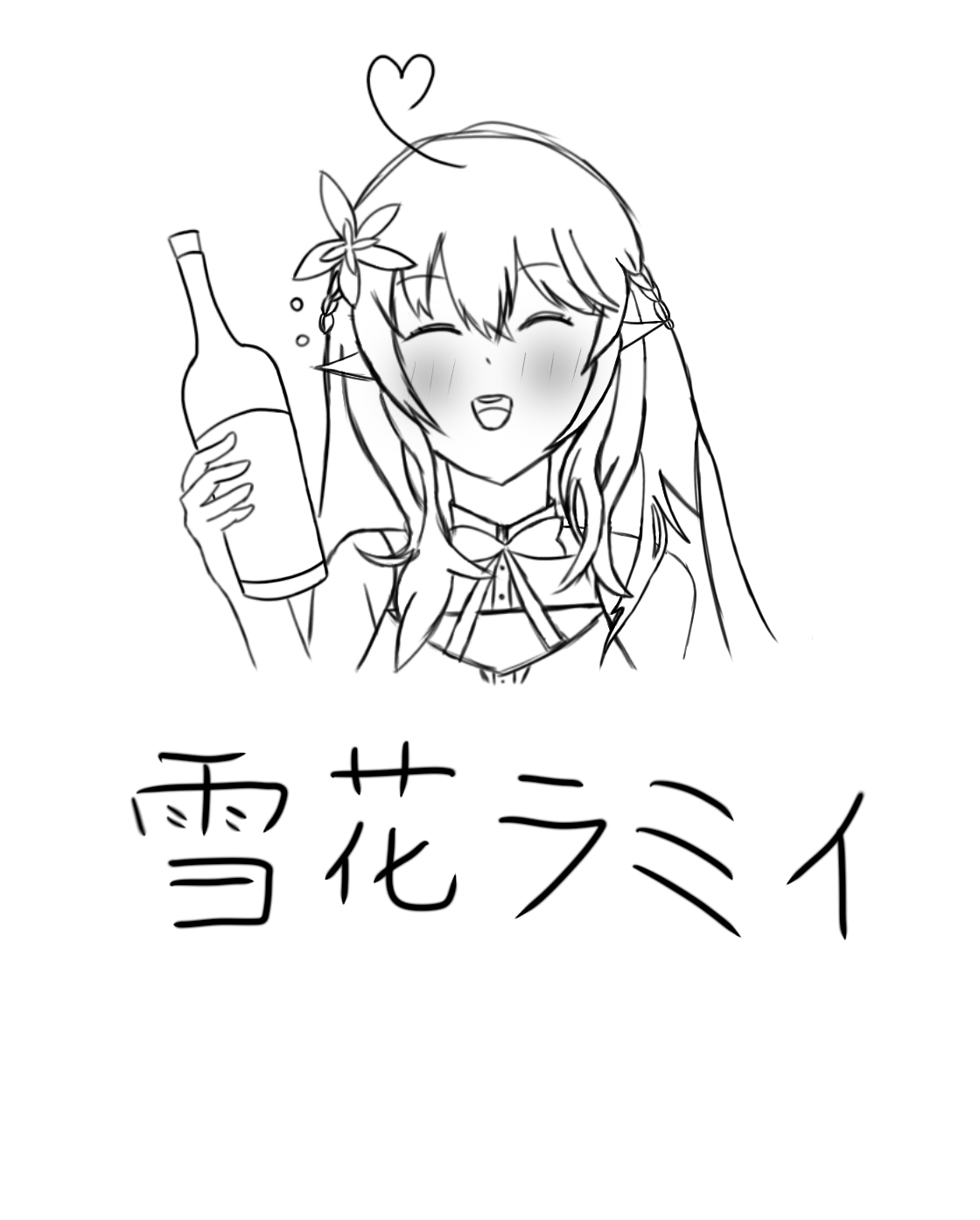 Drunk Lamy!! | Scrolller