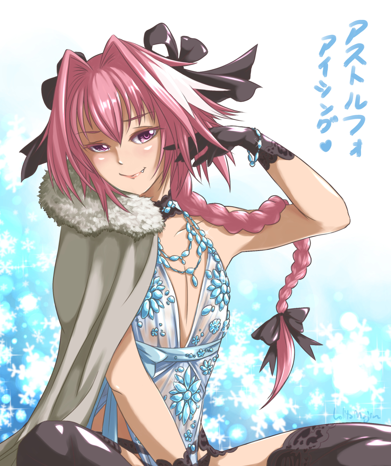 Elegant Astolfo | Scrolller