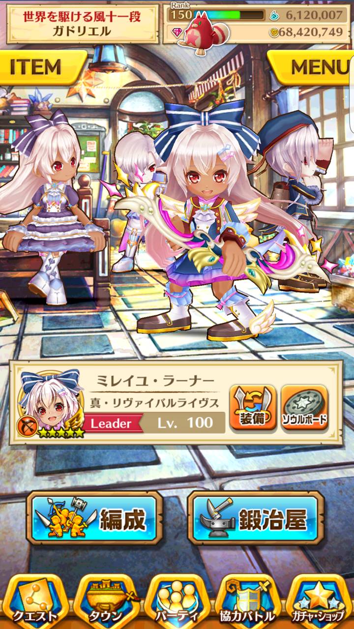 Finally completed my Joshua-Mireille party. | Scrolller
