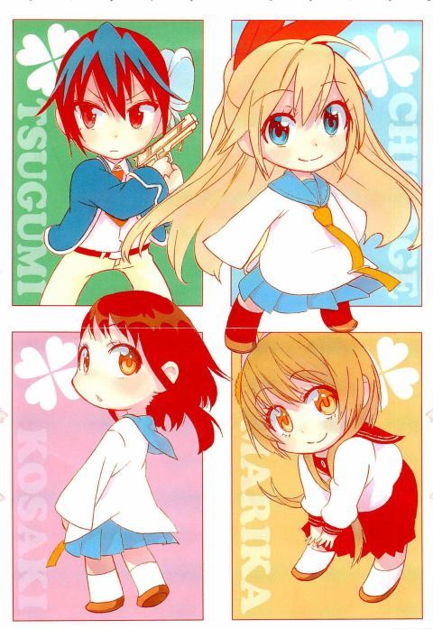 Four chibi angels | Scrolller