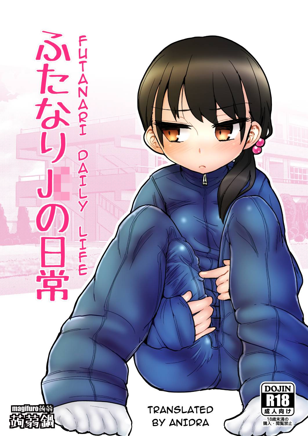 Futanari Daily Life | Scrolller