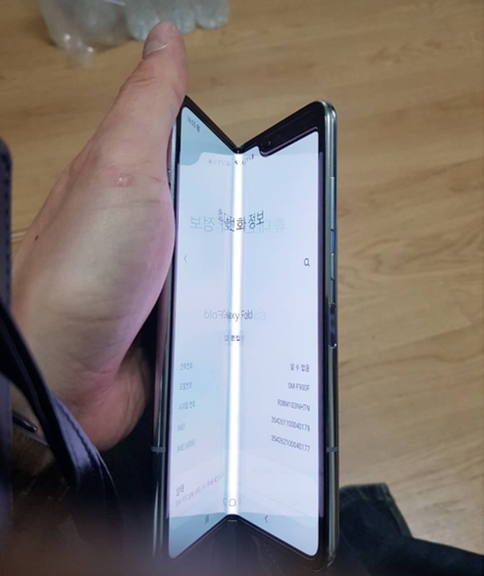 Galaxy fold | Scrolller