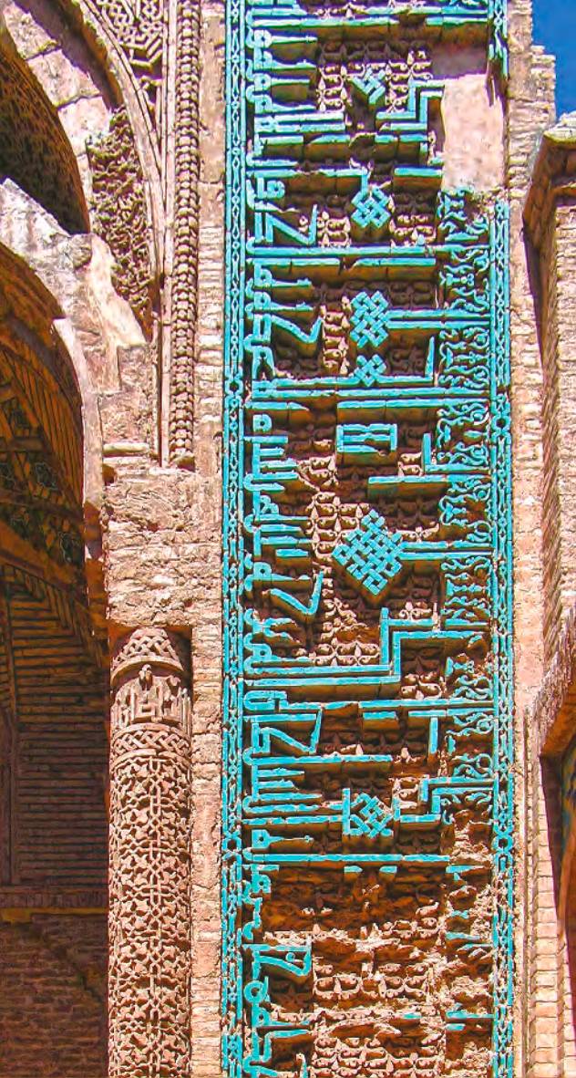 Ghurid Portal of the Great Mosque of Herat | Scrolller