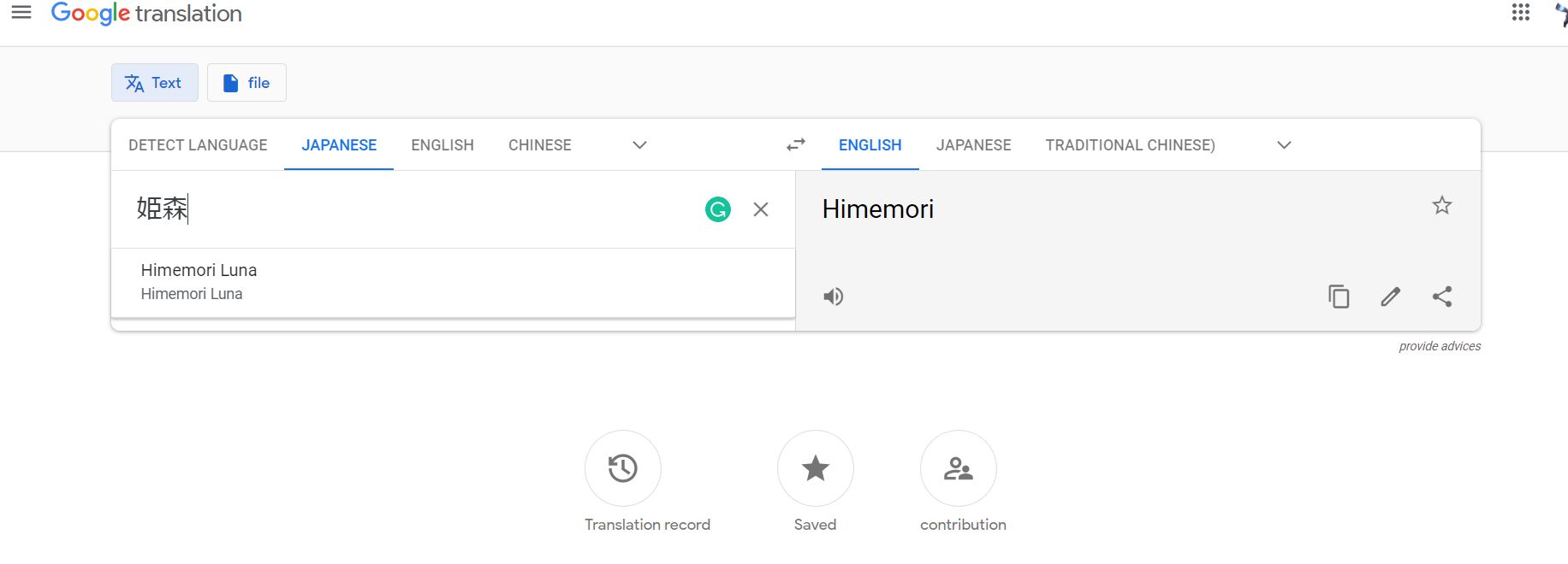 Google simping ?!?!?! | Scrolller