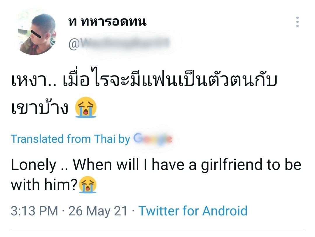 Google: the game changer | Scrolller