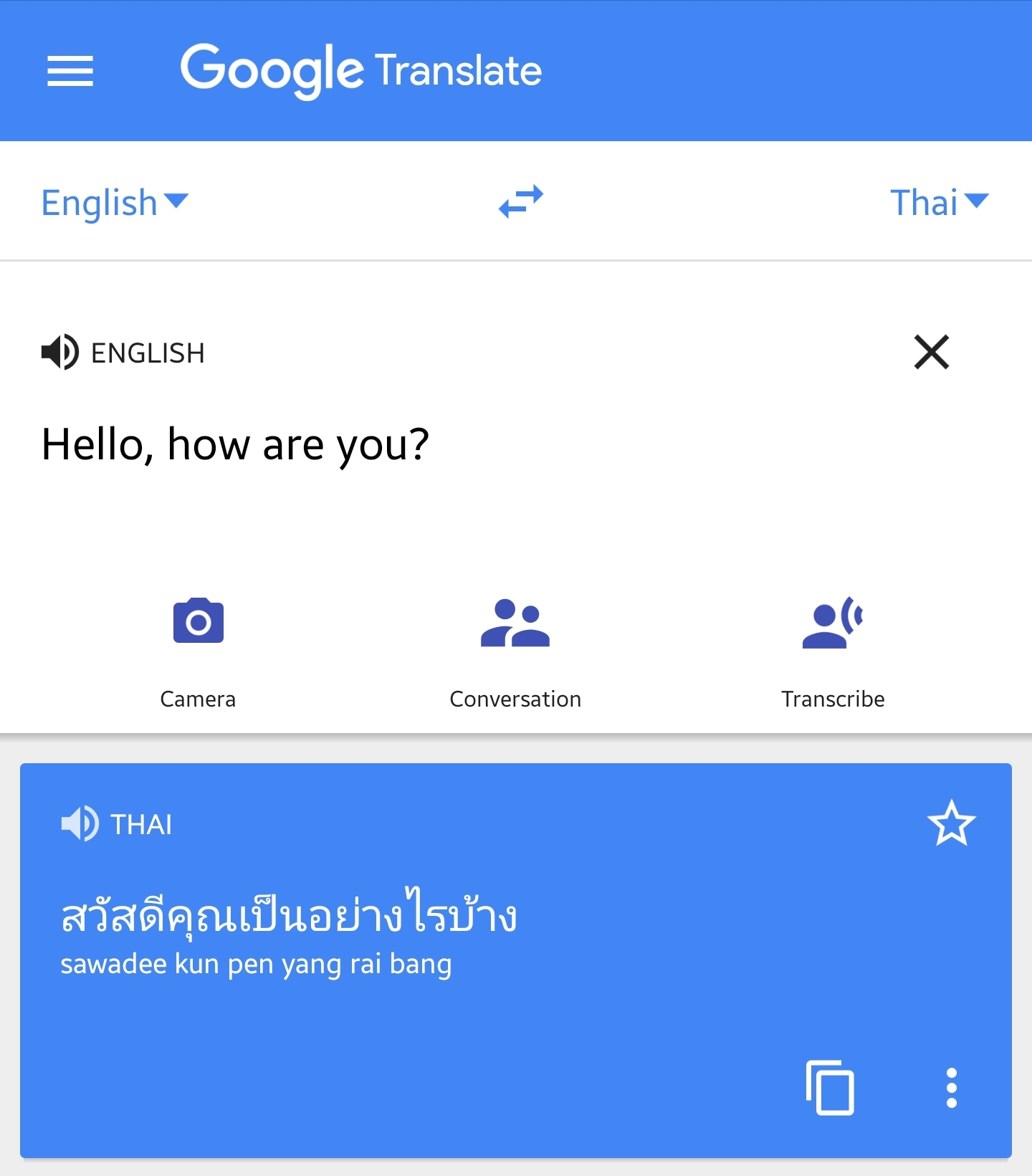 Google Translate now uses a much more understandable transliteration for Thai. Very useful for ...