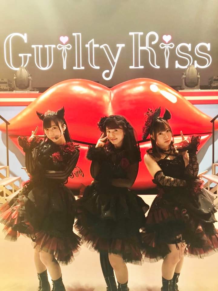 Guilty Kiss | Scrolller