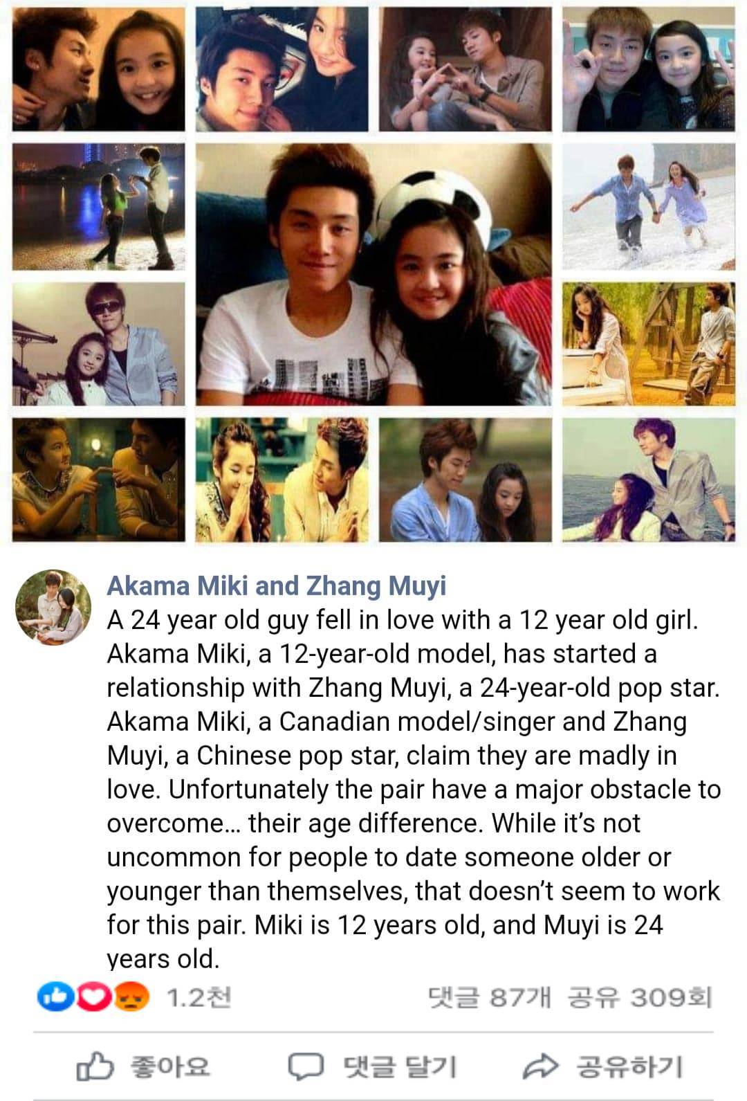 Half the people defending this relationship because he's rich and good looking | Scrolller